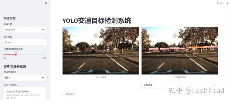 YOLO交通目标识别数据集 - 知乎