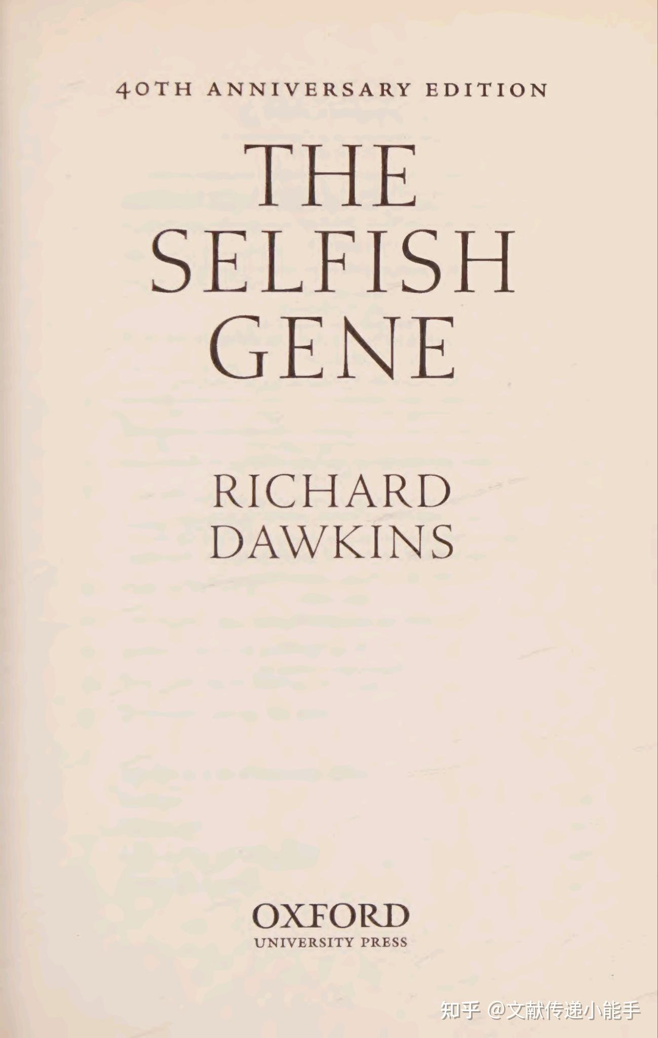 理查德·道金斯,自私的基因,英文版,The selfish gene by Dawkins, Richard.pdf - 知乎