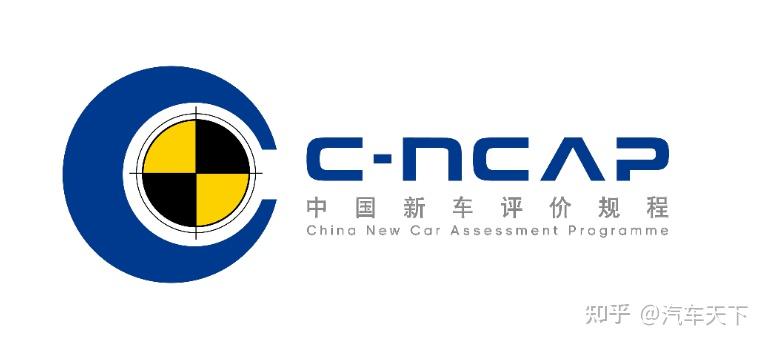 C-NCAP再升级，增改多项测试，评测标准更严苛 - 知乎