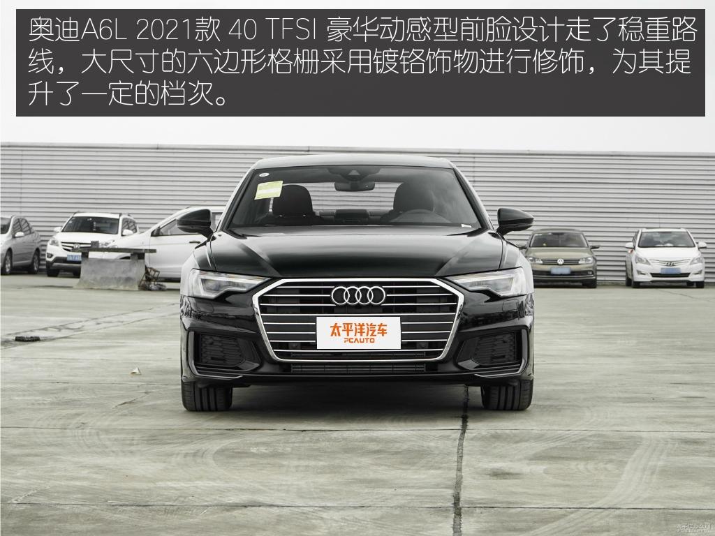 辨识度十足 实拍奥迪A6L - 知乎