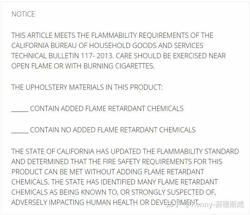 加州技术公告California Technical Bulletin 117-2013 (TB 117-2013)介绍 - 知乎