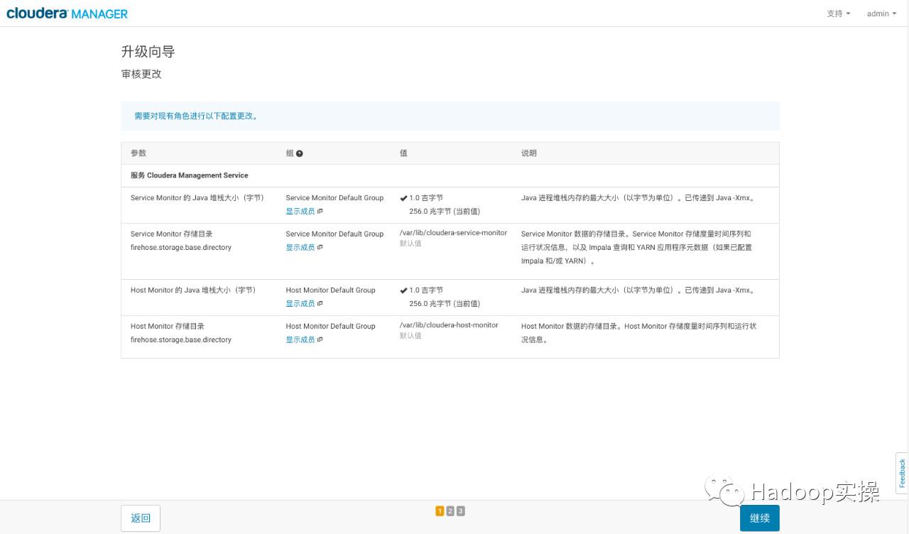 0009 如何升级cloudera Manager和cdh 知乎