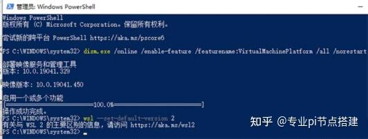 pi节点搭建 - 知乎
