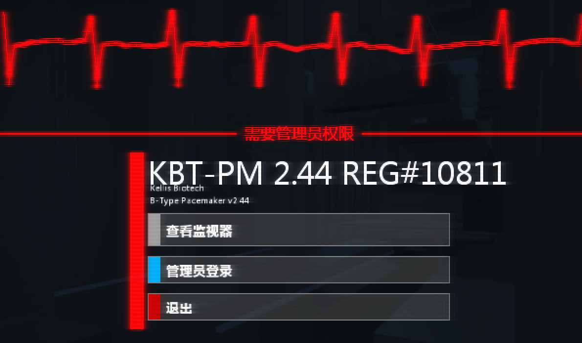 ailx10的hacknet攻略006 - 知乎