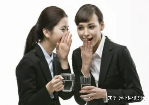 职场上,你该听懂的这些 言外之意”!(下) 知乎