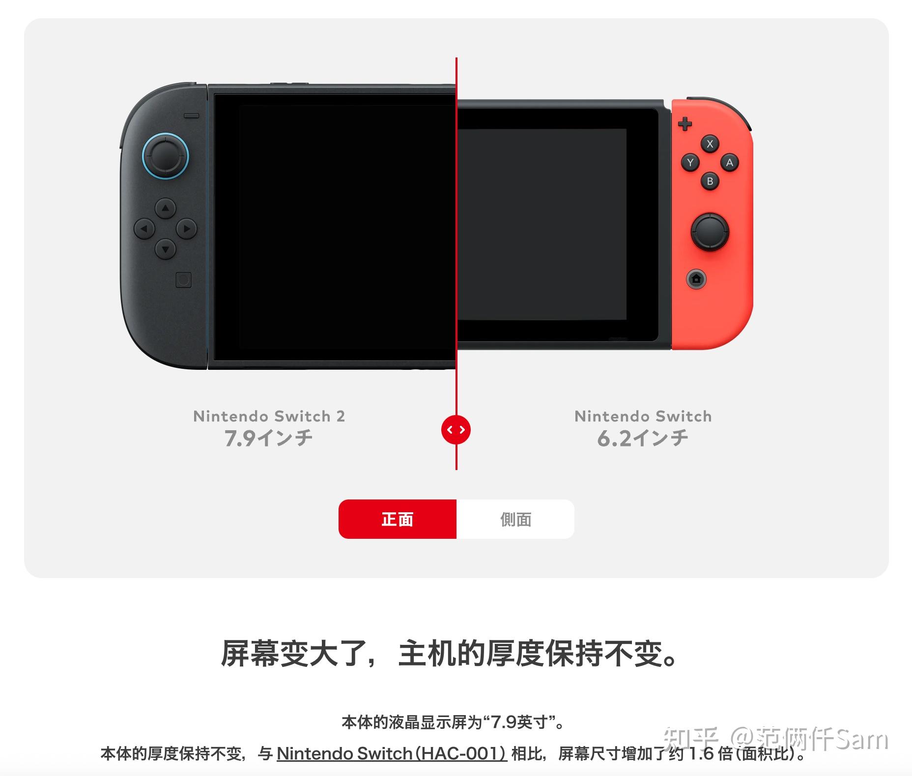 switch2值得买吗？什么时候能买？怎么买？ - 知乎