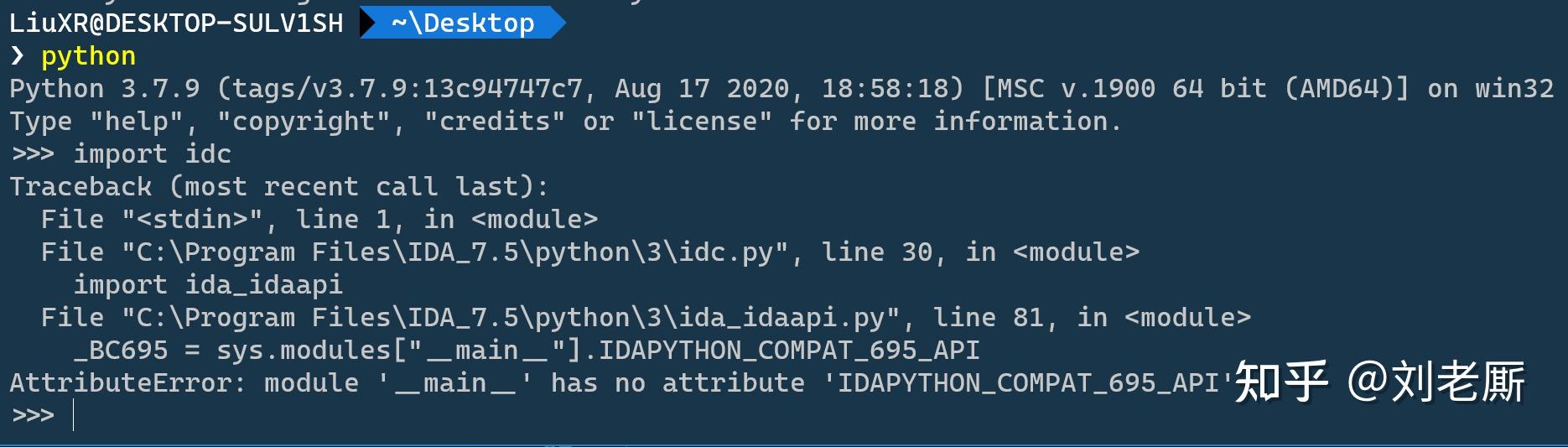 在 VSCode 中调试 IDAPython 脚本 - 知乎