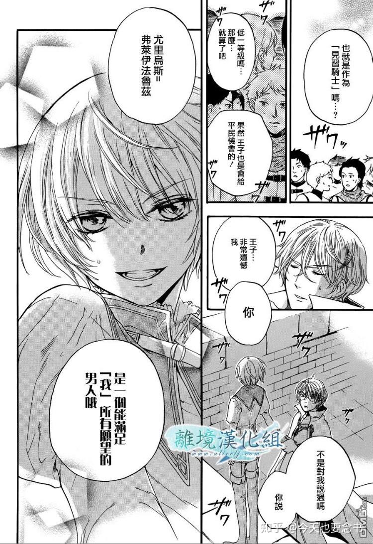 有什么好看的少女漫画推荐？ - 知乎