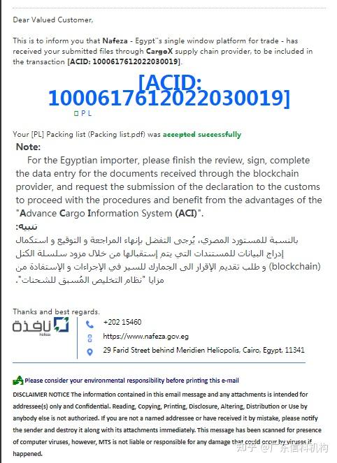 注册CargoX流程讲解 CargoX ID获取 - 知乎