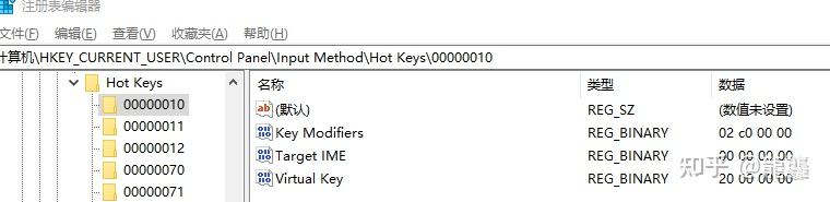 整理WIN10注册表修改热键方法 - 知乎
