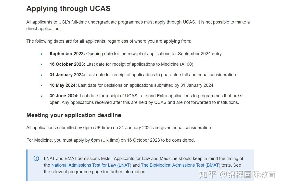 2024年最新英国留学（UCL）伦敦大学学院本科招生简章来了~ - 知乎