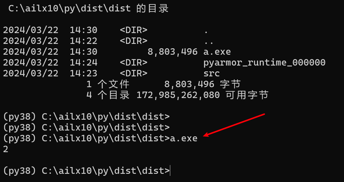 基于Pyarmor v8+Pyinstaller加密打包Python文件 - 知乎