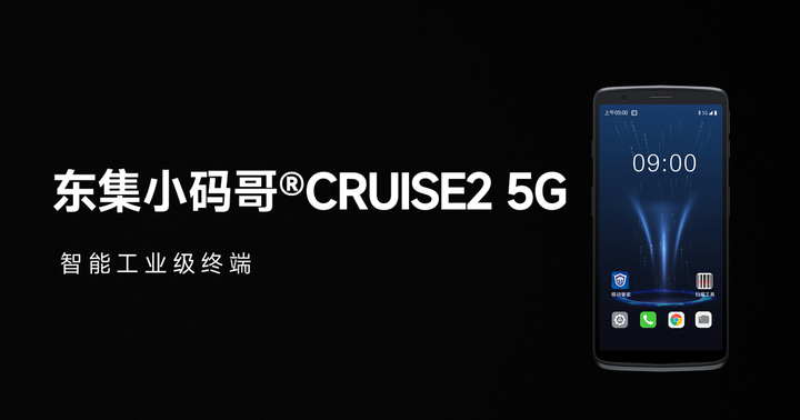 信号强大的CRUISE2 5G有哪些优势？ - 知乎