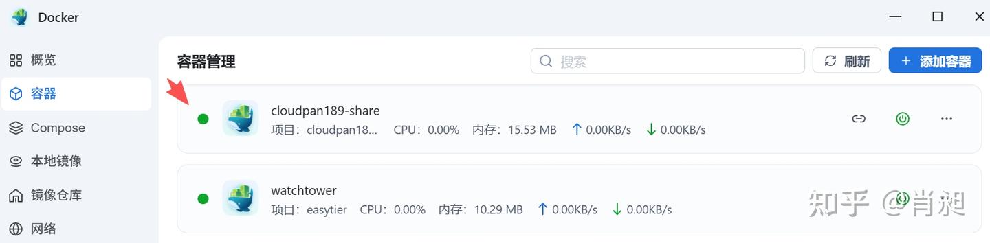 Docker 快速部署 CloudPan189 Share，实现天翼云盘智能挂载与流媒体播放! - 知乎