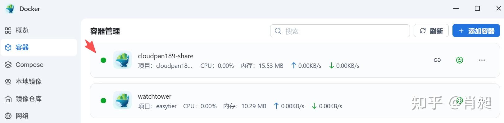 Docker 快速部署 CloudPan189 Share，实现天翼云盘智能挂载与流媒体播放! - 知乎