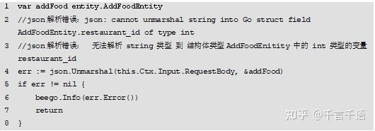 14天搞定go语言,从0到1保姆级教程,beego框架项目实战—beego框架介绍及项目初始化配置、elm后台管理平台项目介绍、数据库配置及