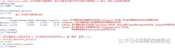 使用R包MuMIn在线性模型中进行模型选择的一个示例 - 知乎