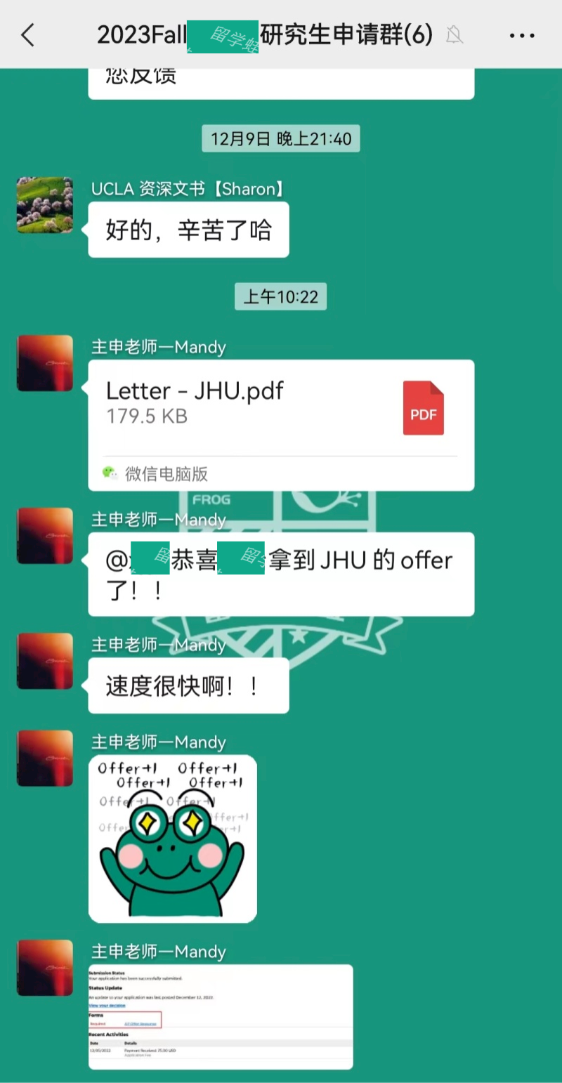 2023Fall | 恭喜港中深X同学收获JHU【生物信息学】硕士offer！ - 知乎