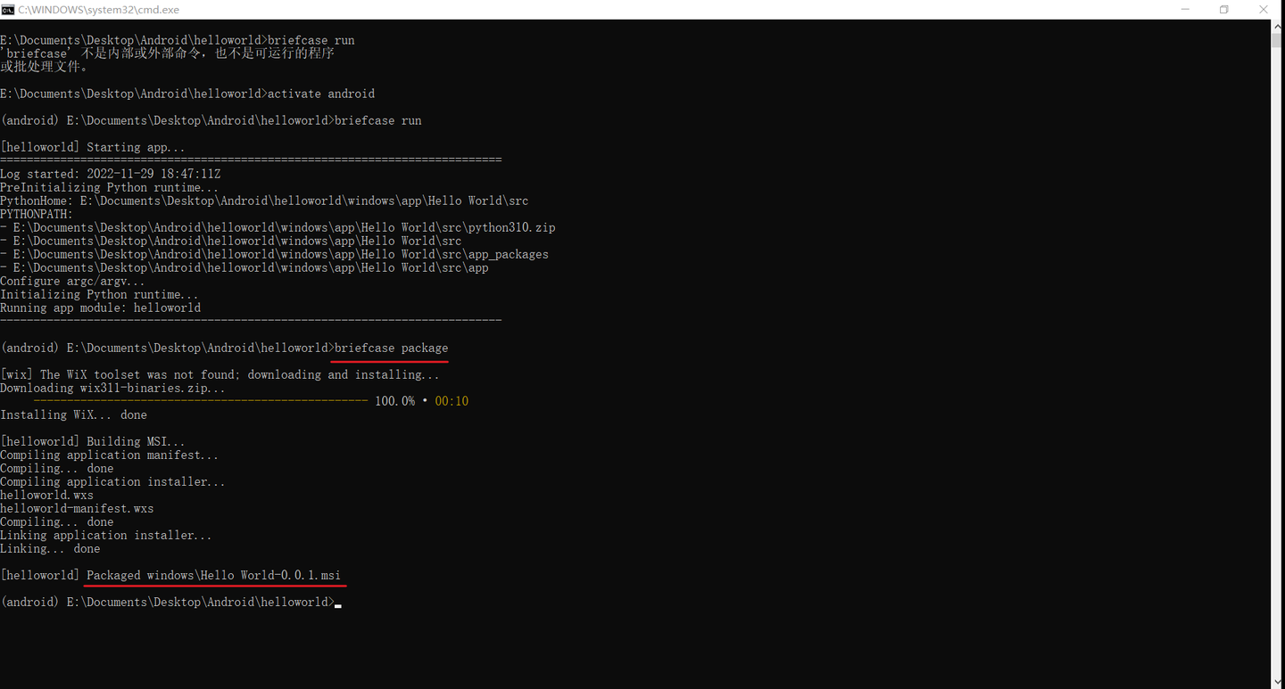 用Python来开发安卓程序（1）BeeWare开发环境的搭建 - 知乎