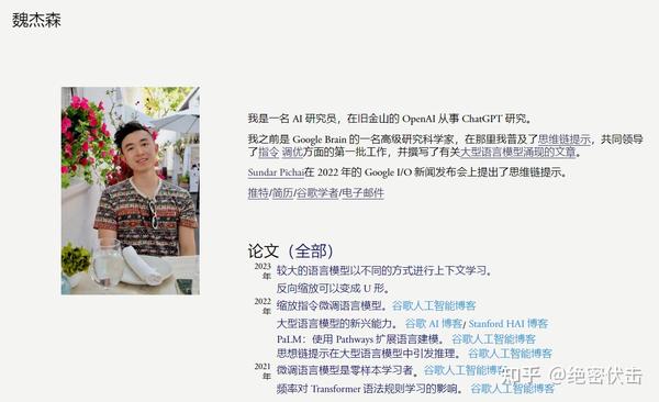 大模型思维链（Chain-of-Thought）技术原理 - bonelee - 博客园