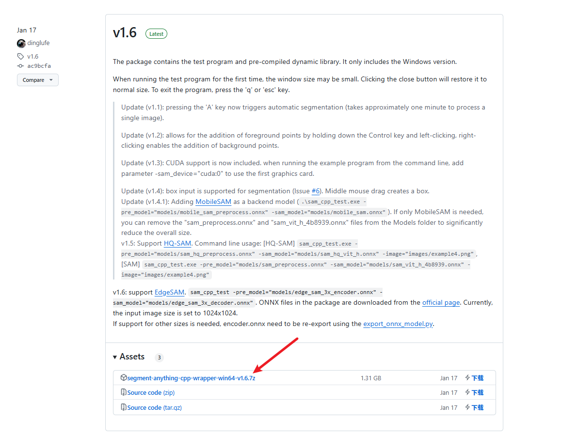 Segment Anything C++ 项目【Part1：本地跑通+全网最详细】 - 知乎