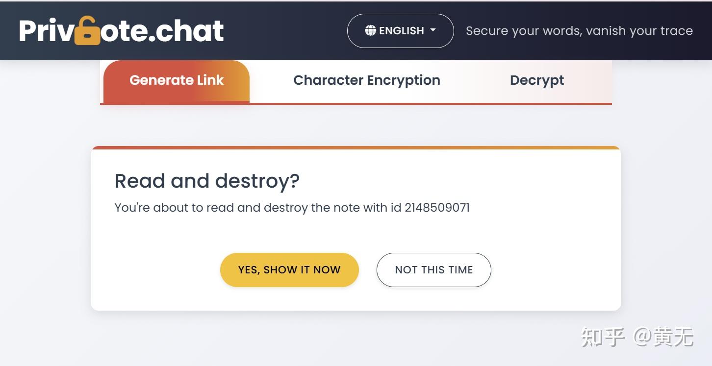 认识真正的阅后即焚神器：PrivNote.chat - 知乎