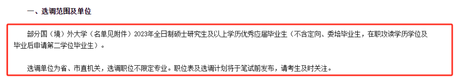 海外QS100院校VS国内985院校，谁更有竞争力？ - 知乎