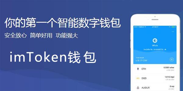 imToken终于转正了 - 知乎