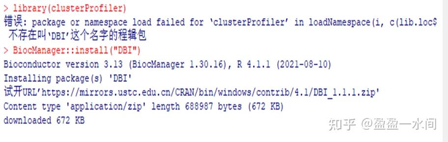 R安装包 Clusterprofiler 如何安装及问题 知乎