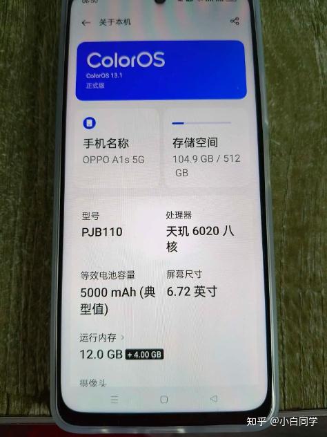 oppoa1s手机（OPPO A1s）怎么样？体验5天优缺点测评 - 知乎