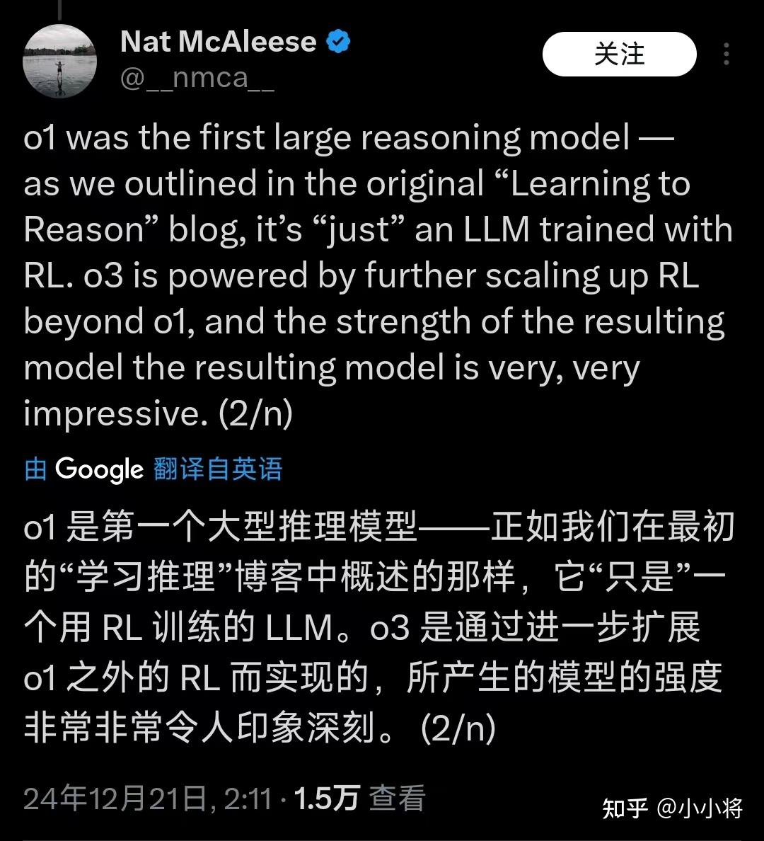 跳过2，OpenAI拿出了o3，可能突破LLM的局限性！ - 知乎