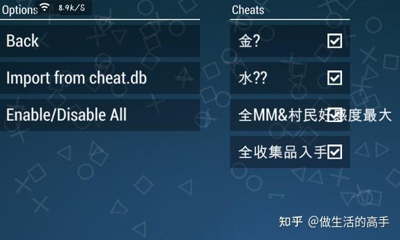 PPSSPP（游戏模拟器）保姆级使用教程。 - 知乎