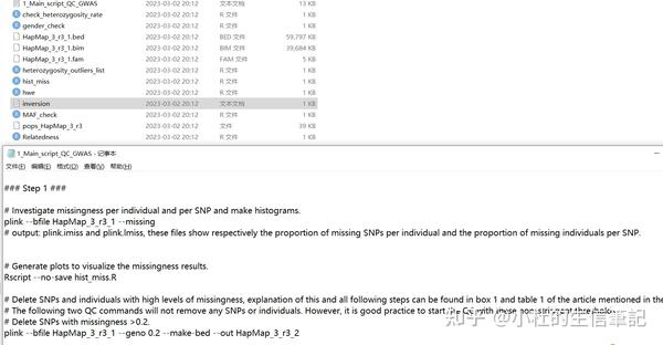 GWAS分析教程 | 一篇教程可以发3区SCI - 知乎