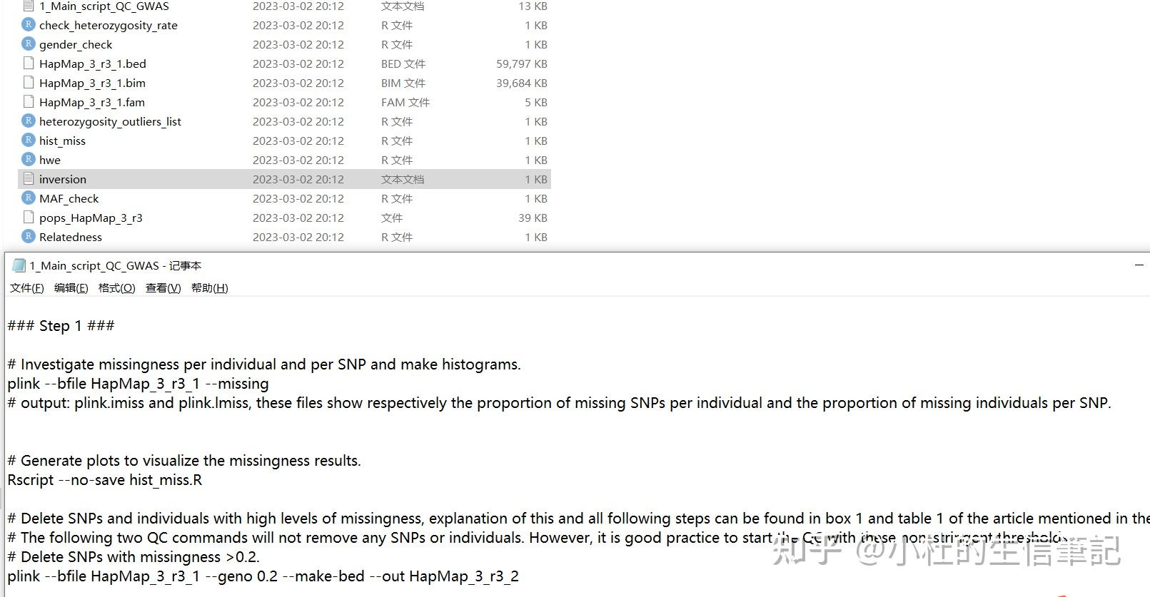 GWAS分析教程 | 一篇教程可以发3区SCI - 知乎