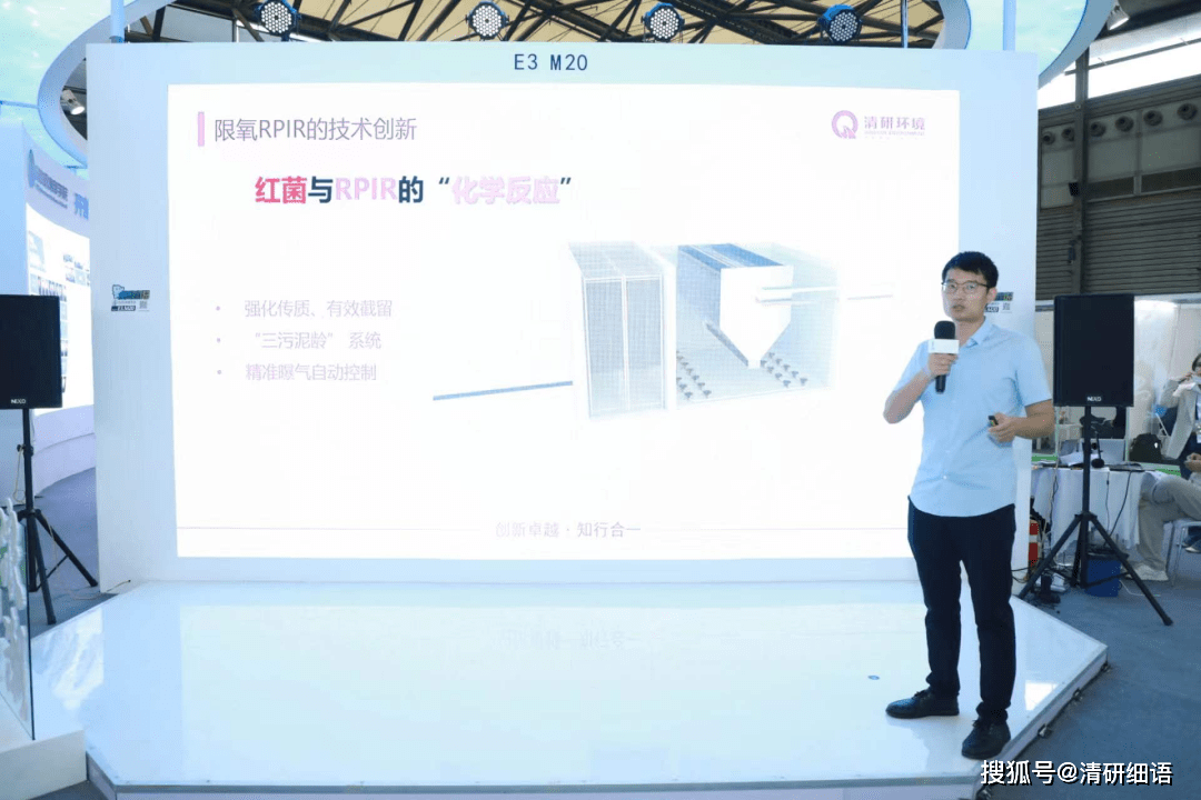史绪川：从RPIR到限氧RPIR，清研环境的持续创新之路 - 知乎