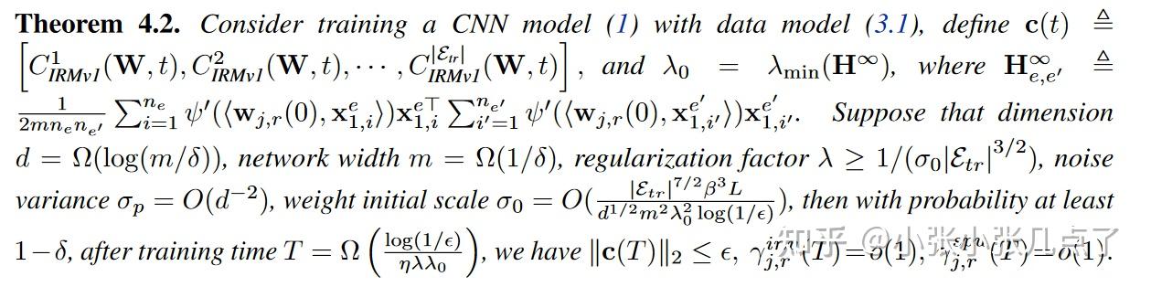 Understanding and Improving Feature Learning for Out-of-Distribution Generalization - 知乎
