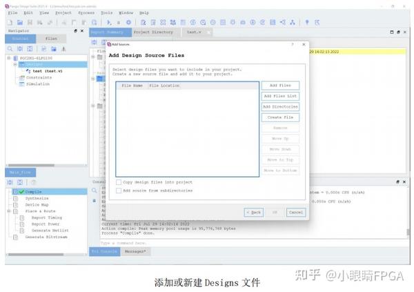 【紫光同创国产FPGA教程】——PDS快速使用手册 - 知乎