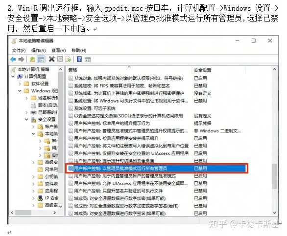 Unreal编译GLES提示：Platform Android GLES X needs an offline shader compiler to extract instruction ...