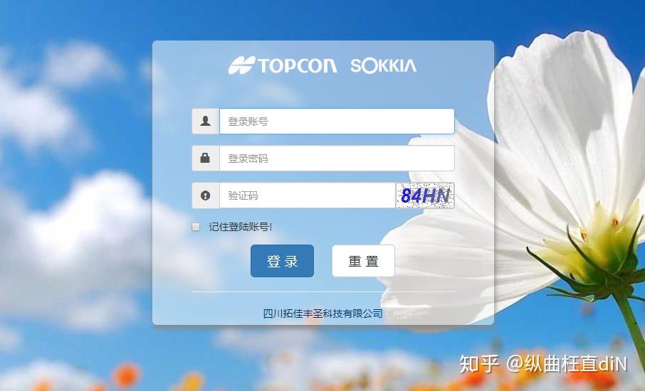 Python实现网站的自动登录(selenium实现,带验证码识别) 知乎