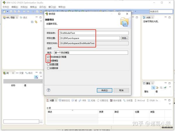 windows下cplex20.1.0的下载、安装、IDE编程及相关问题解决 - 知乎