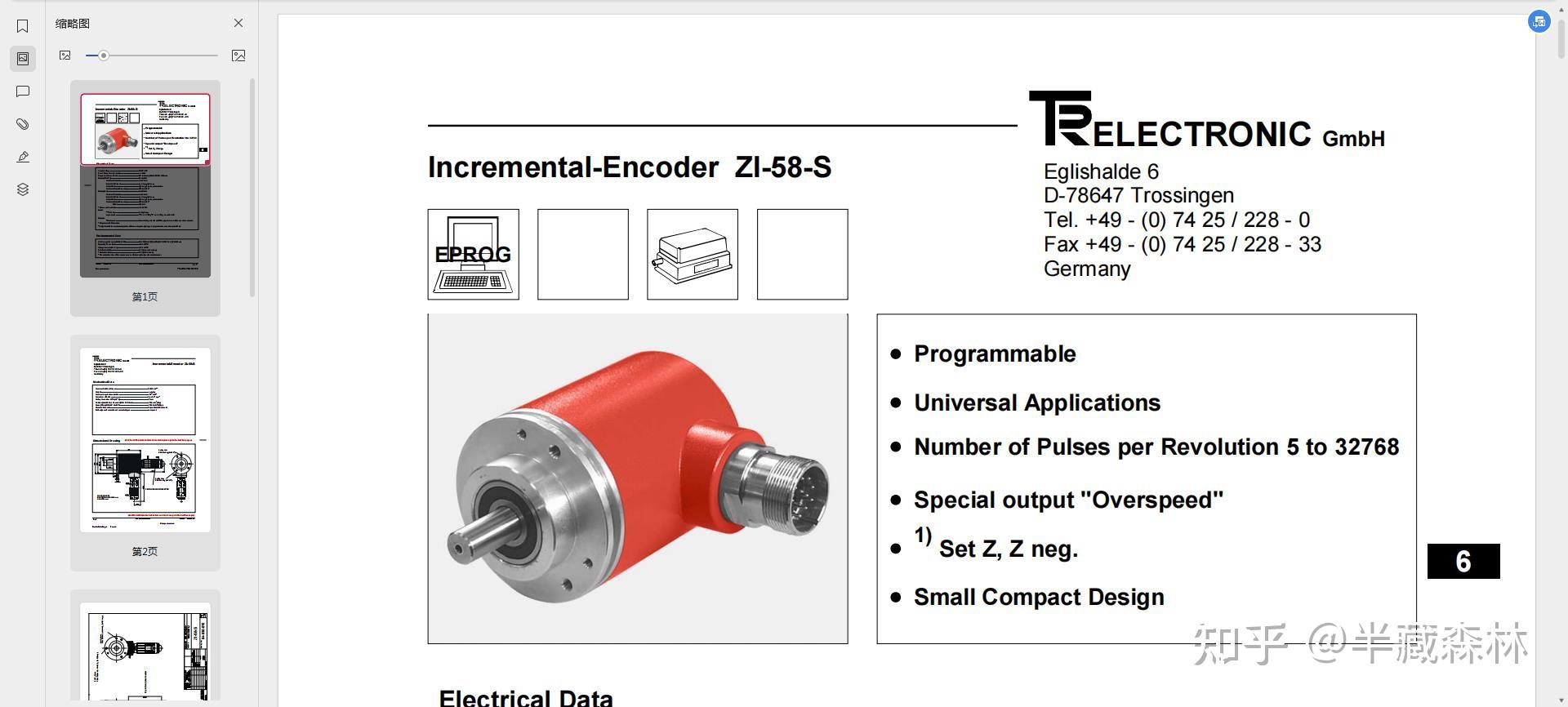 德国TR electronic 帝尔 编码器 Incremental-Encoder ZI58S接线图和规格说明 - 知乎