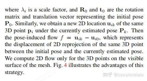 Shape-Constraint Recurrent Flow for 6D Object Pose Estimation - 知乎