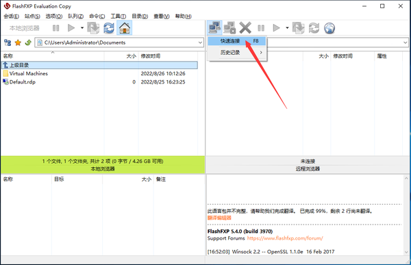 如何访问内网的FTP服务器（图文详解基于Serv-U） - 知乎