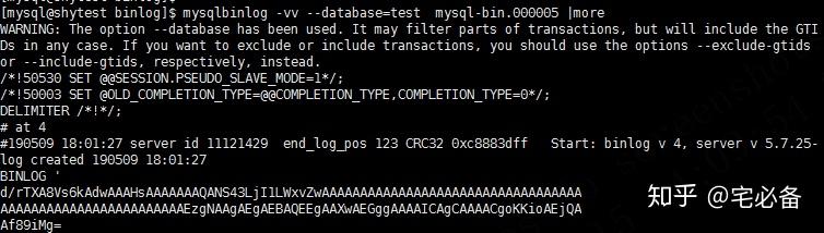 mysqlbinlog命令详解 Part 11 其他的一些参数 - 知乎