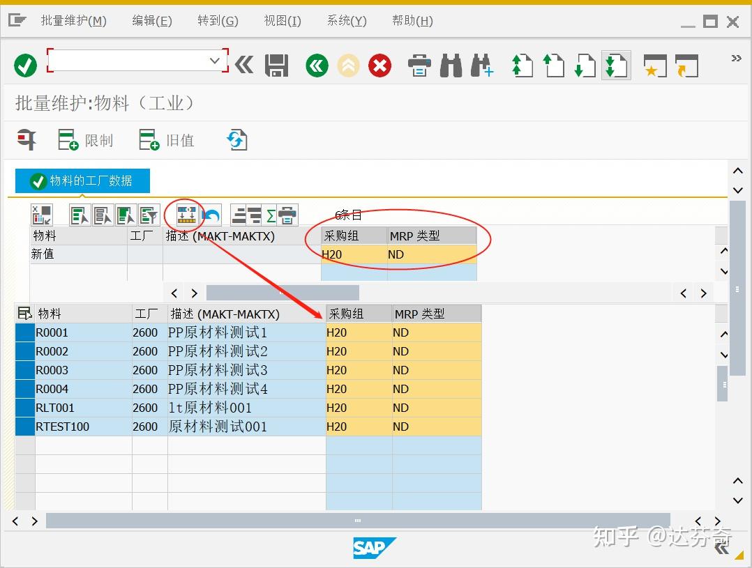 MASS使用（一）数据差异化批量修改 - 知乎