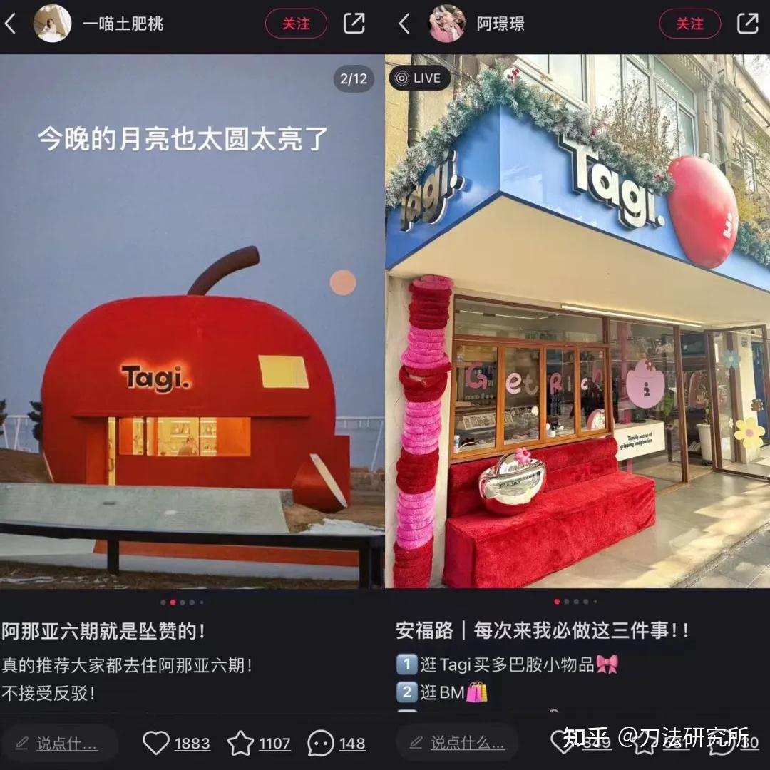 毫无性价比的 Tagi. 到底怎么火的？ - 知乎