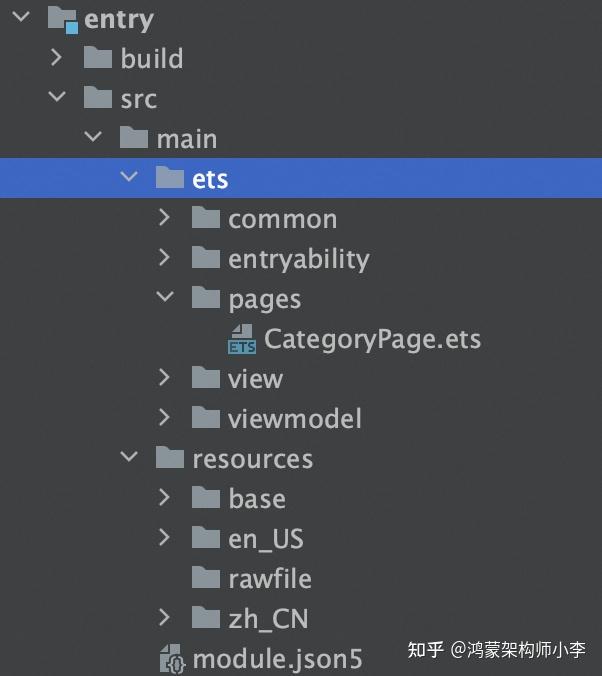 鸿蒙 Harmony 工具篇 - 知乎