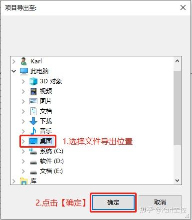 EPLAN P8 epj格式导出与导入 - 知乎