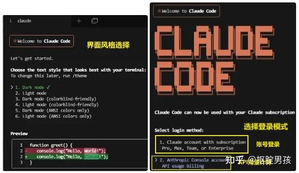 玩转 Claude Code CLI | 1、安装配置 & 基本使用 - 知乎