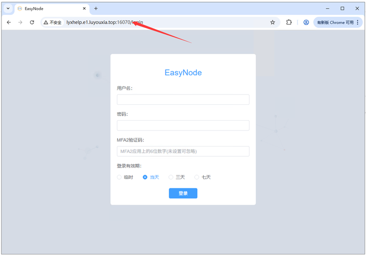 本地部署多功能 Web 终端面板 EasyNode 并实现外部访问 - 知乎